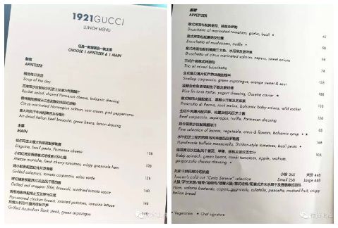 Gucci abre su primer restaurante - Grupo Milenio