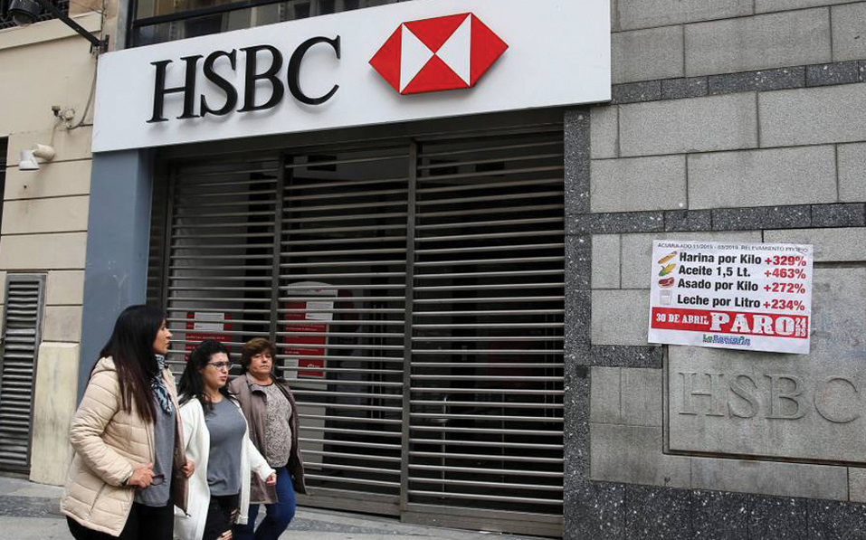 HSBC Anunci Planes Para Eliminar 35 000 Puestos De Trabajo Grupo hsbc-anunci-planes-para-eliminar-35-000-puestos-de-trabajo-grupo